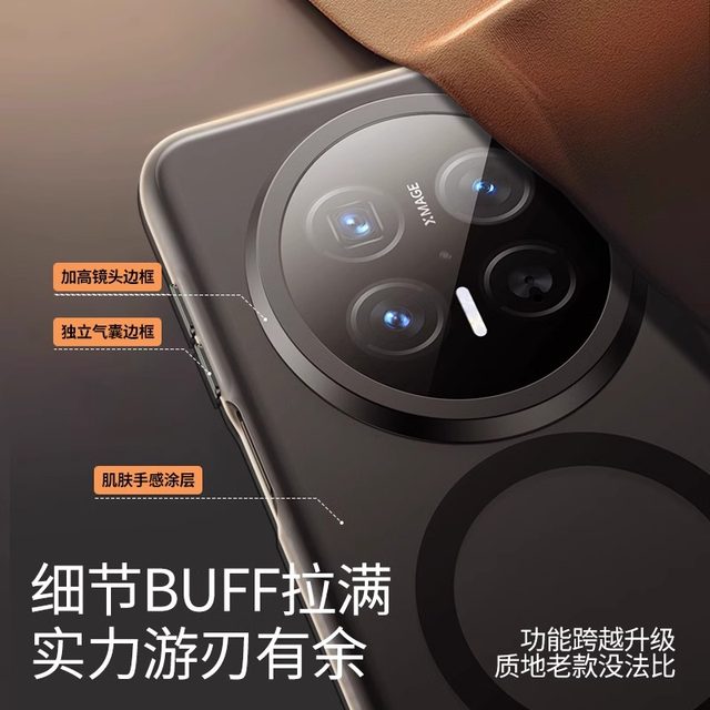 Suitable for Huawei mate70 mobile phone case mate70pro new magnetic ...