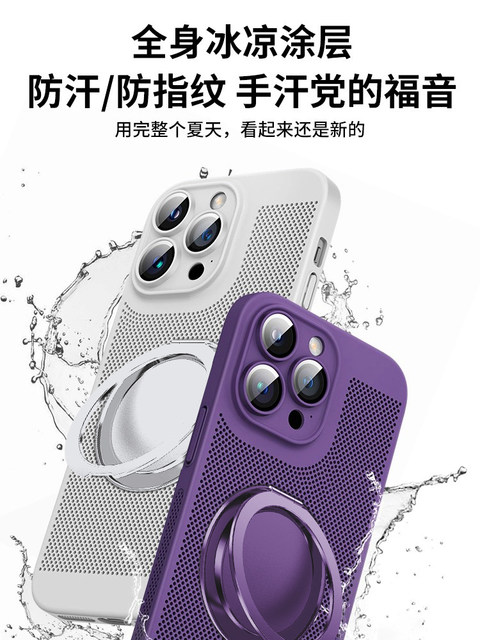 Suitable for Apple 16 promax mobile phone case, new iphone 15 ...