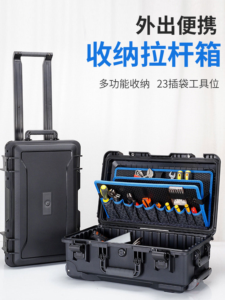 Multifunctional Repair Hardware Tool Box Storage Box Industrial-Grade ...