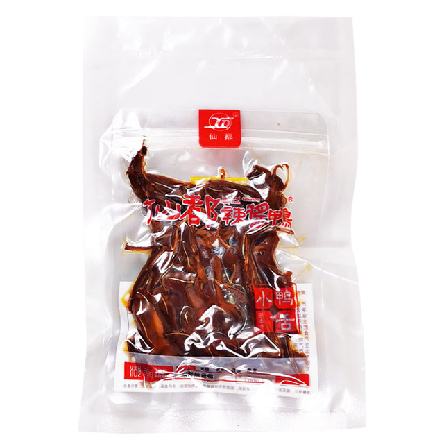 Xiandu Spicy Sauce Duck Fresh Duck Tongue Hunan Authentic Specialty ...