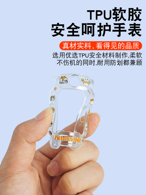 Applicable small genius Z9 protective shell Z10 tempered film telephone ...