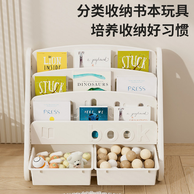 Children's bookshelf household multi-layer toy storage rack baby ...