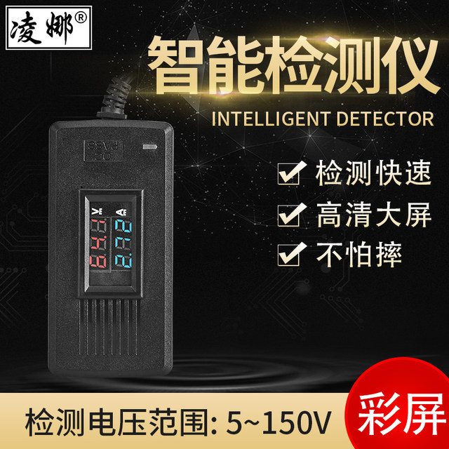 Battery car charger measuring instrument charger high power charging ...