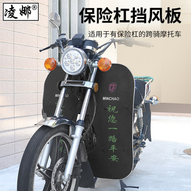 Suitable for Suzuki, Honda, Yamaha Men's Cross-Country Motorcycles ...