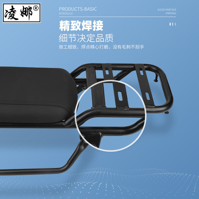 Lingna Is Suitable for the Rear Shelf, Tail Box Rack, and Rear Wing of ...