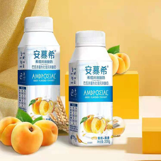 Ilian Muxi Yellow Peach Strawberry Oatmeal Yogurt 200g*10 Full Box Batch Special Official ...