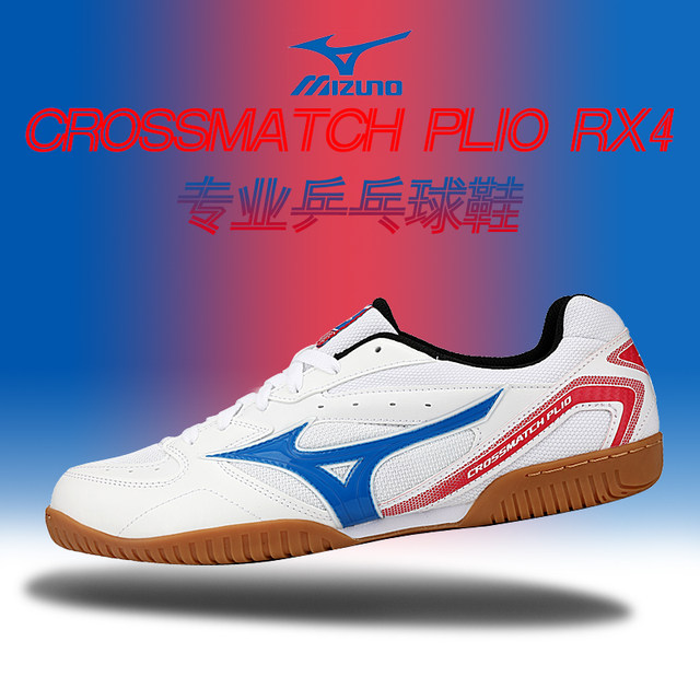 Mizuno/Meijin Ping -Ping Shoe Men's Performing Vurious Anti -slip ...