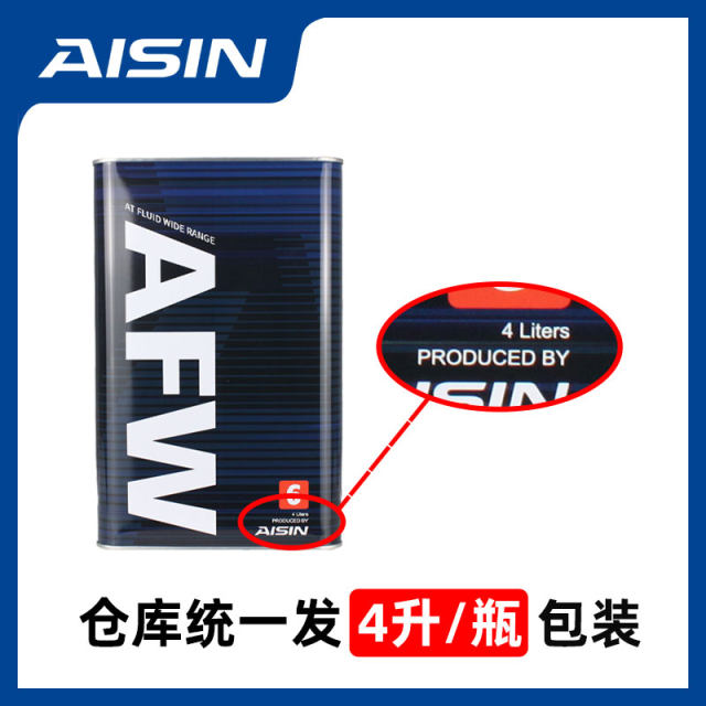 AISIN (AISIN) 6-speed transmission oil 4/5/6/8AT automatic gearbox oil ...