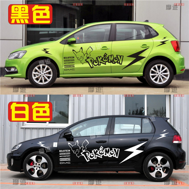 Suitable for Volkswagen ID3 car decals, golf 8 personalized modified ...