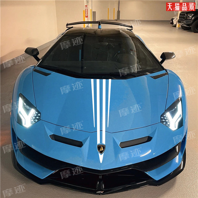 Lamborghini Huracn car sticker pull pattern calf bull Gallardo ...