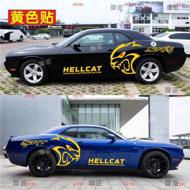 Suitable for Dodge Challenger car stickers, pull-up body modifications ...