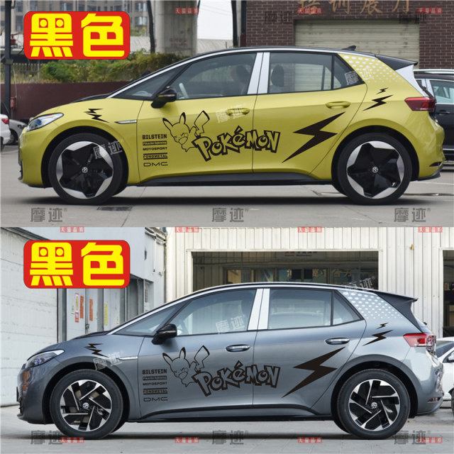 Suitable for Volkswagen ID3 car decals, golf 8 personalized modified ...