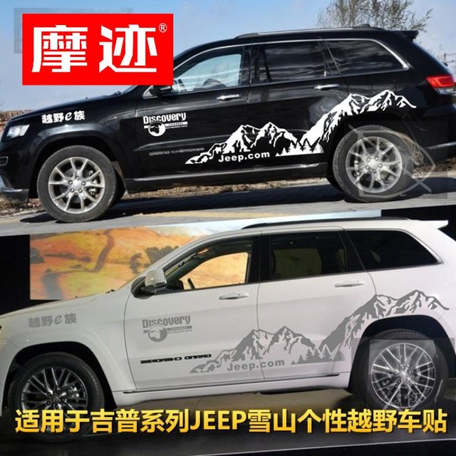 Jeep Jeep Car Sticker Lace Flower Grand Cherokee Sticker Free Light ...