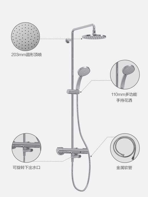 Kohler Shower Set flagship Store House Impressure Constant Temperature ...