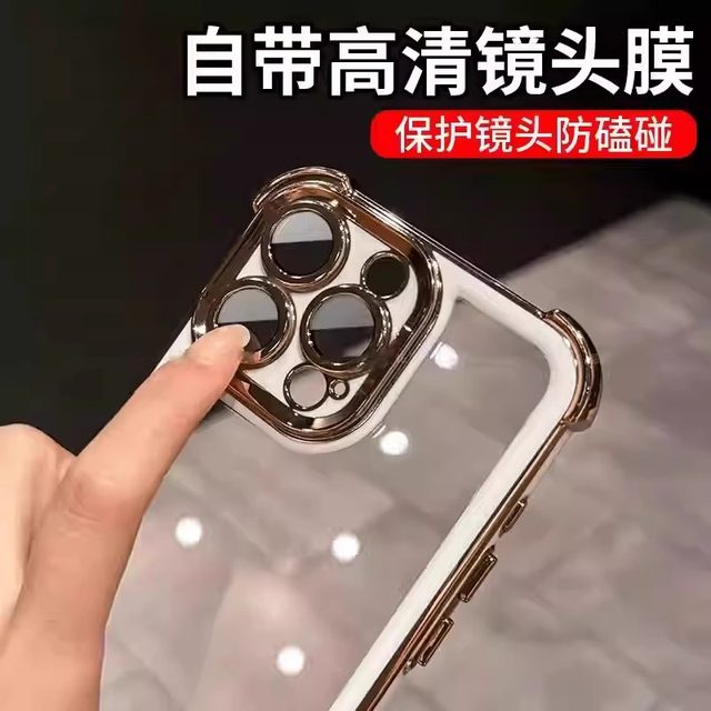 Personal golden color suitable for Apple 16promax mobile phone shell ...