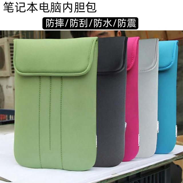 Laptop inner cover inner cover suitable for Ipad 10-inch Apple MACbook ...