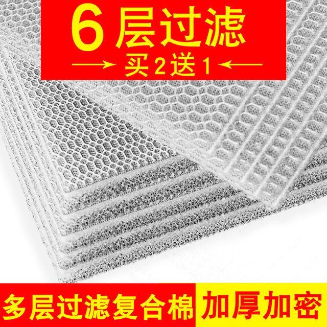 Fish tank filter cotton biochemical cotton 5D high density water ...