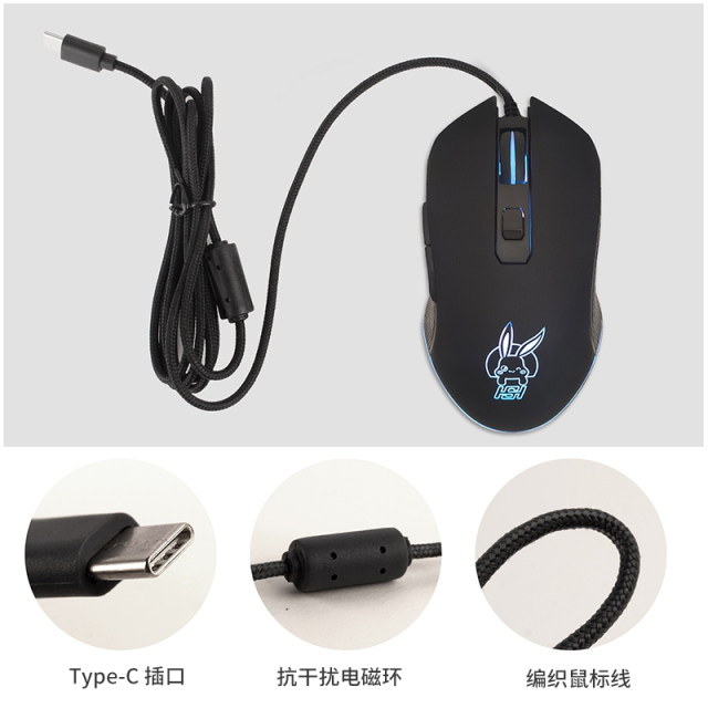 Wired Type-C interface mouse laptop usb universal Huawei Apple ...