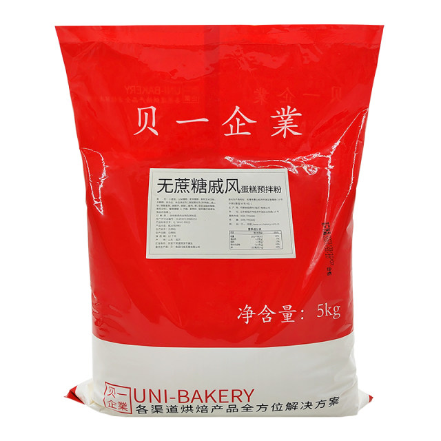 Beiyi sugar-free chiffon cake pre-mixed cake embryo Swiss roll bread ...