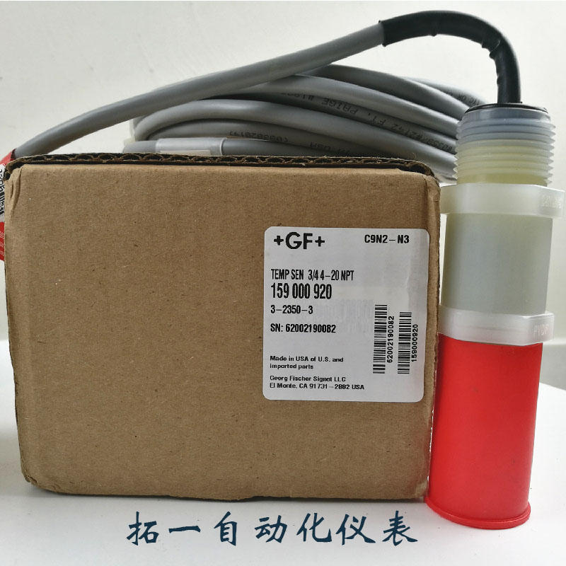 全新美国GF乔治费歇尔Signet 3-2350-3 3-2350-1温度传感器包邮-淘宝网