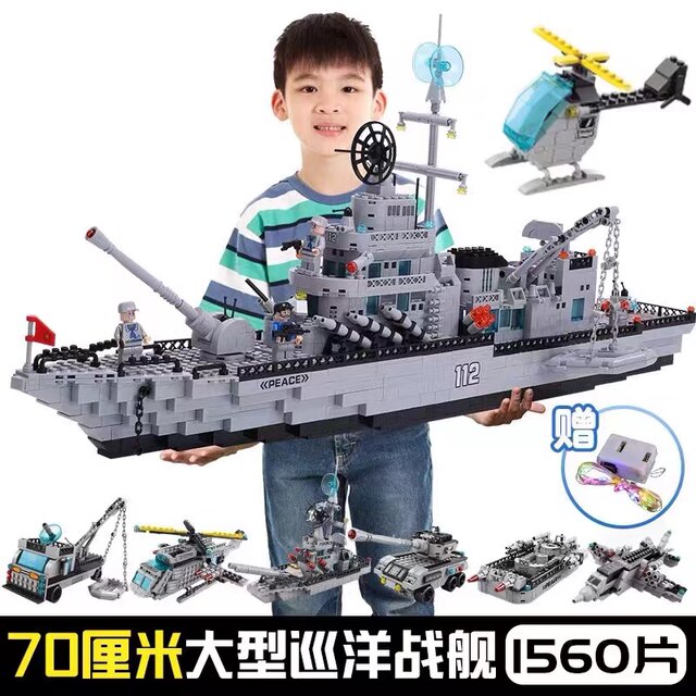 Giant aircraft carrier building block ship for boys educational ...