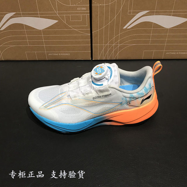 Li Ning boys' running shoes ultra-light 21 silk high rebound girls ...