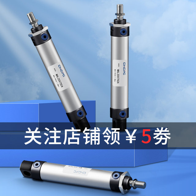 MAL mini cylinder aluminum alloy round small pneumatic 16/20/25/32 ...