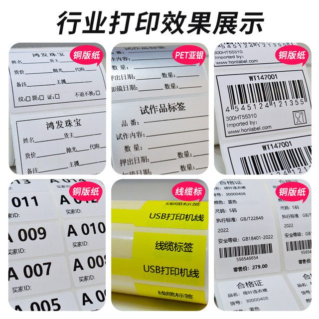 Qinsheng wax-based mixed-based carbon tape roll resin carbon tape ...