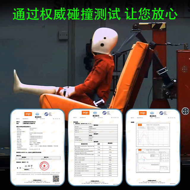 Child car child safety belt adjustment retainer anti-stranglehold strap ...
