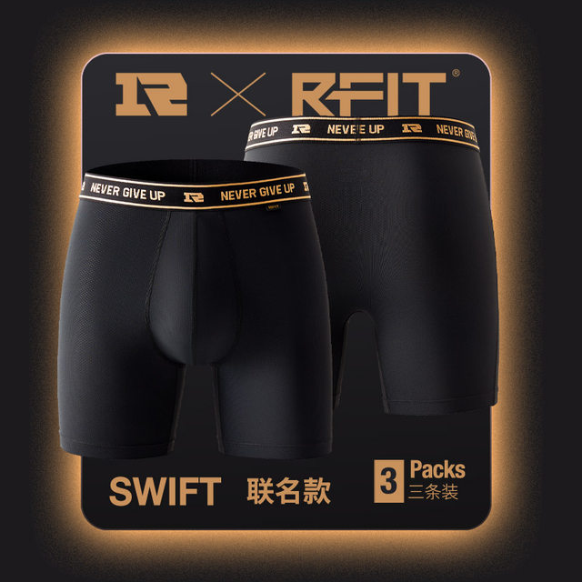 RFITx Royal Family RNG team co-branded LOL e-sports underwear sports ...
