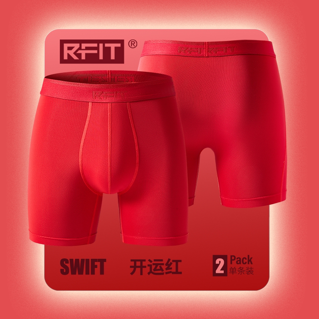 RFIT Men's Red Underwear Gift Box Set Year of Life Gift Gift for ...