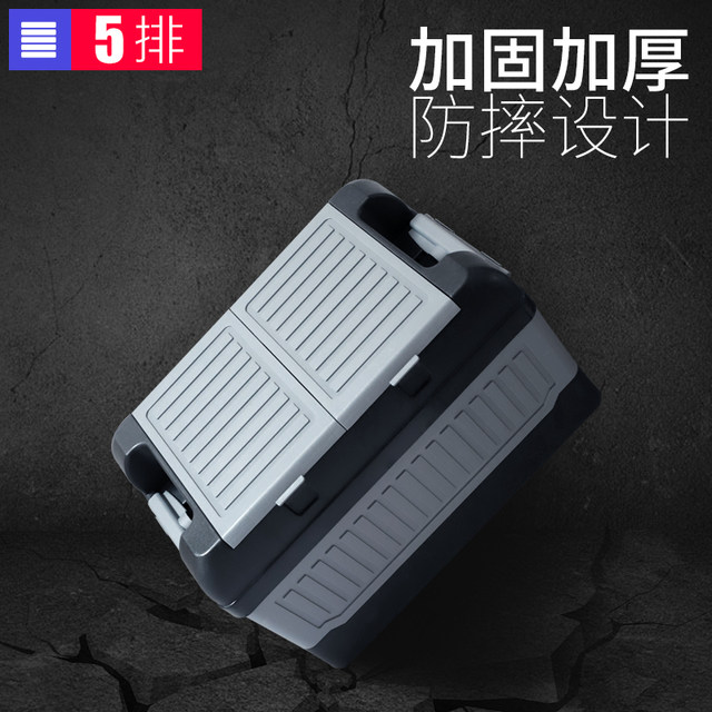 Car trunk storage box car storage box car storage finishing box car ...