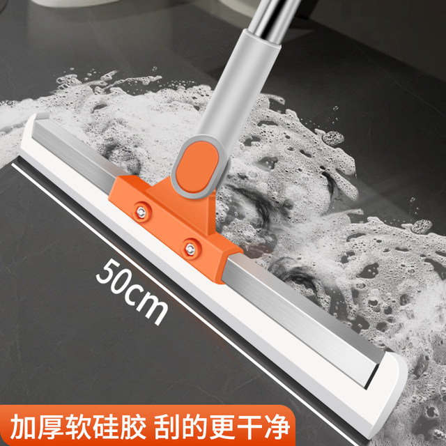 Magic broom sweeps water, sweeps the floor, silicone artifact floor ...