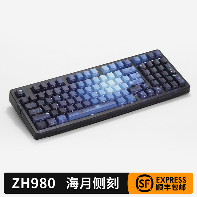 Zohe ZH980 Haiyue Side Engraved Mechanical Keyboard Wired Wireless ...