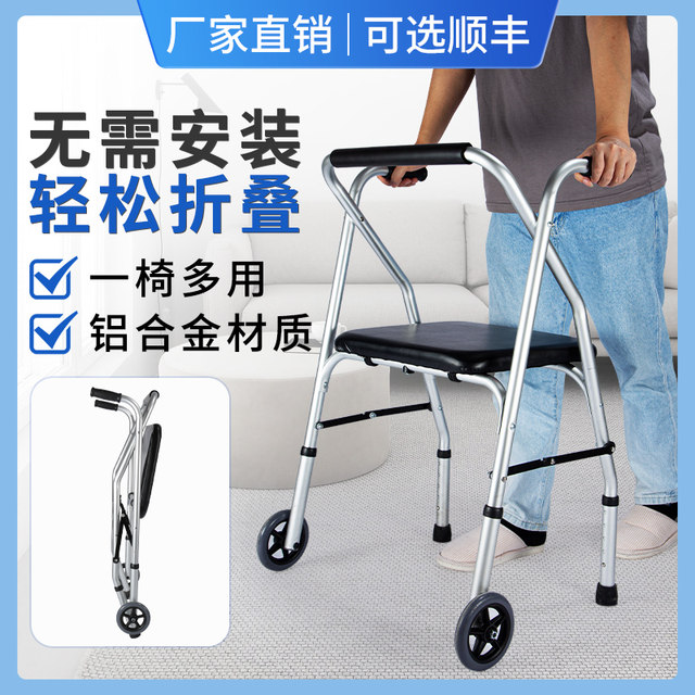 Yade elderly stroller is foldable and lightweight, the elderly can push ...