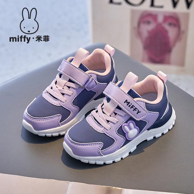 Miffy Children's Shoes for Girls' Evergrande Sneakers 2025 Autumn and ...