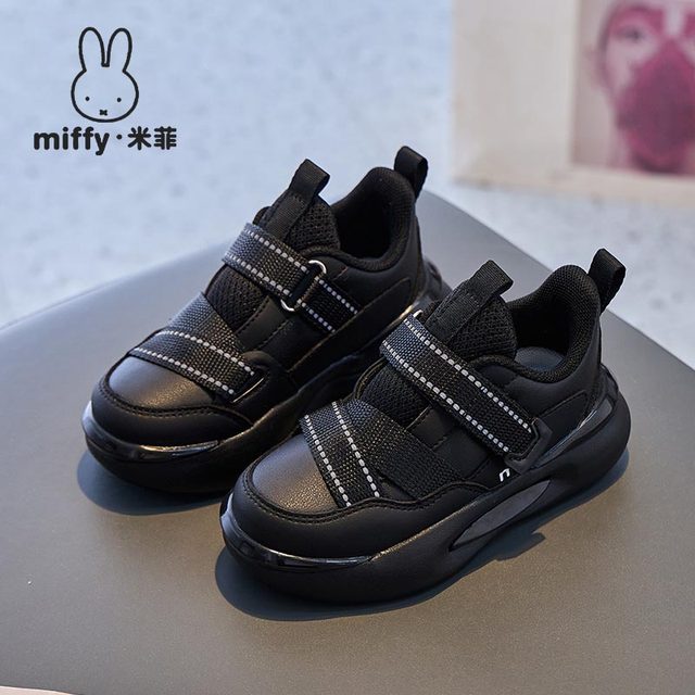 Miffy Mifi children's shoes autumn and winter girl new waterproof ...