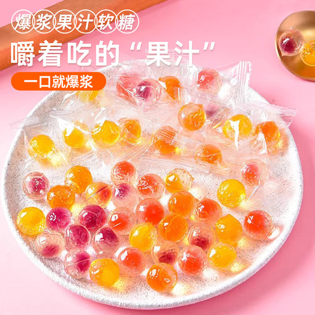 Explosive berry juice gummies Internet celebrity sandwich Halloween ...
