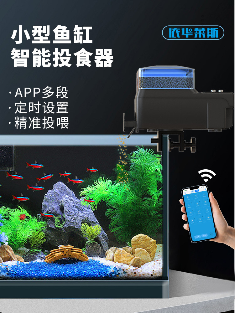 Evnice Automatischer Fischfutterer - Mini Tank Futterspender