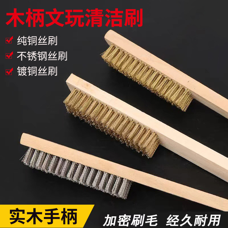 Copper wire brush - Copper-plated wire brush [2 pack] | Chuntong (digital)