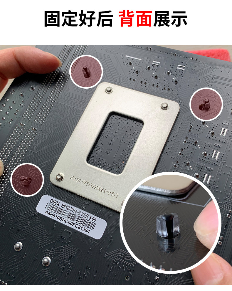 CPU Fan Base Bracket - Universal 1800/1700/115x/1200 - Chuntong