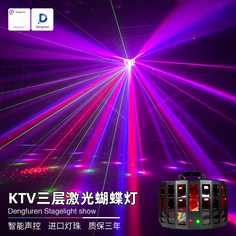 KTV Atmosphere Light - Colorful Rotating Laser Light for Dance Hall and ...