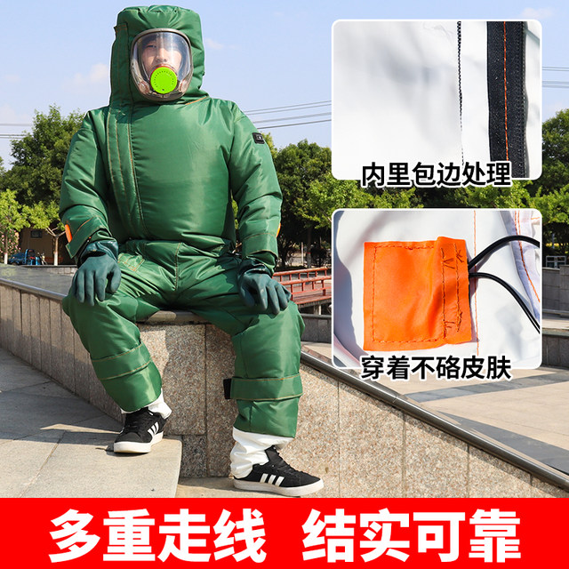 New 6-layer inflatable wasp suit full set of breathable special anti ...