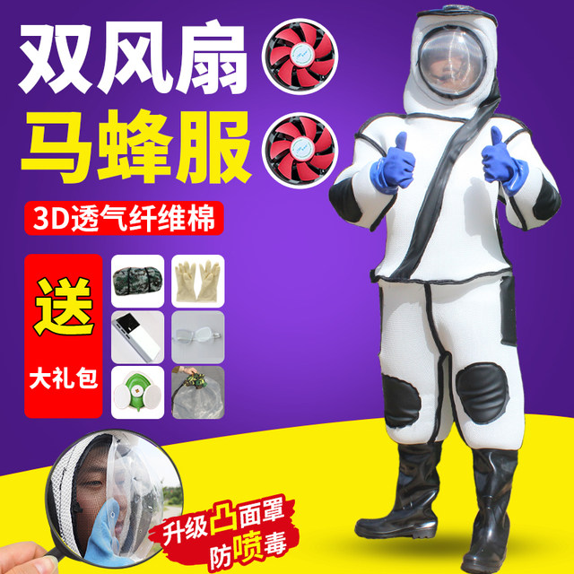 A complete set of breathable anti-bee clothing, 3D anti-sing one-piece ...