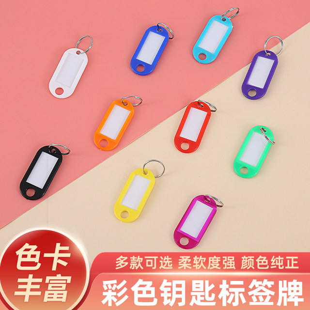 Plastic key plate identification number plate key tag buckle ...
