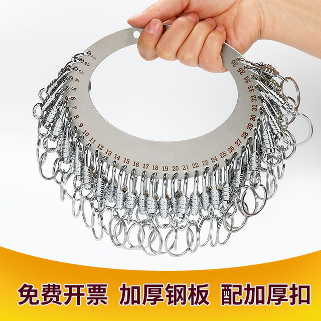 Key ring ring stainless steel key plate disc with mark management ...