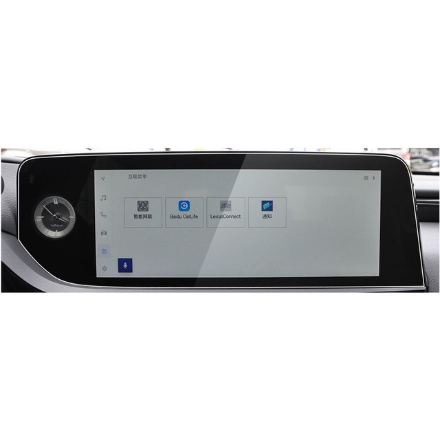 Suitable for 2023 Lexus ES200/260/300H navigation tempered film central control screen ...