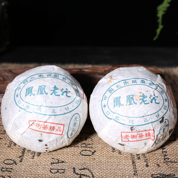 Thé Pu'er du Yunnan 2002 Laosheng Tuo Cha 250g Thé des Arbres Anciens ...