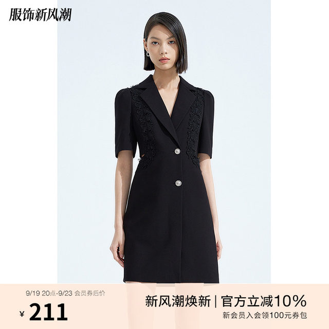 Chen Fenwan joint series Ou Shili suit skirt short-sleeved dress 2023 ...