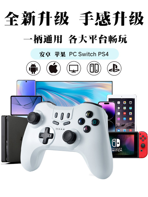 C18 gamepad Apple Android phone PCIOS original god ipad my world 2K ...